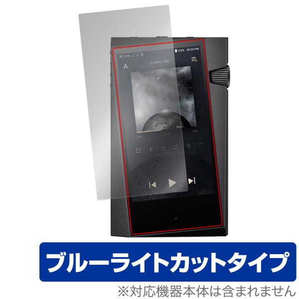 Astell&amp;Kern「A＆norma SR35」に対応した目にやさしい液晶保護シート！ブルーライトカットタイプの OverLay Eye Protector(オーバーレイ アイ プロテクター)！液晶画面から放出されるブルーライトを...