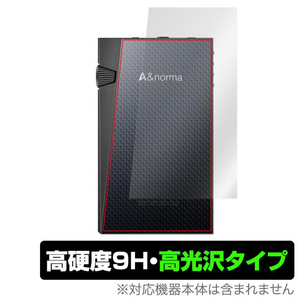 Astell&amp;Kern「A＆norma SR35」に対応した9H高硬度を実現した背面用保護シート！高光沢素材を使用した OverLay 9H Brilliant(オーバーレイ 9H ブリリアント)！耐久性に優れた表面硬度9Hのシート...