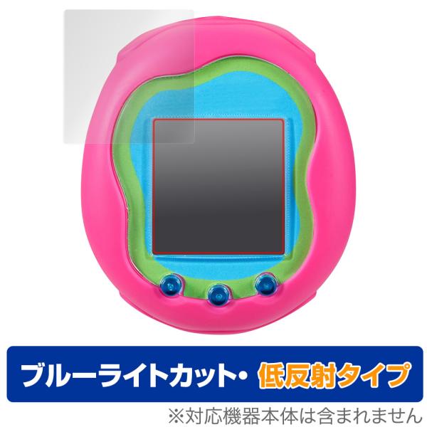 バンダイ「Tamagotchi Uni (たまごっちユニ)」に対応した目にやさしい液晶保護シート！ブルーライトカットタイプの OverLay Eye Protector(オーバーレイ アイ プロテクター)！液晶画面から放出されるブルーライト...