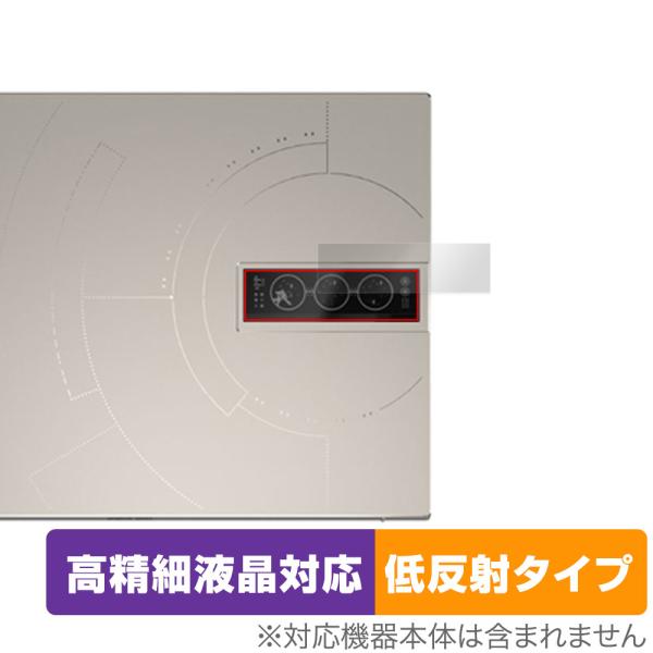 エイスース「ASUS Zenbook 14X OLED Space Edition UX5401ZAS」に対応した映り込み・にじみを抑える液晶保護シート！高精細液晶対応・低反射タイプ OverLay Plus Lite(オーバーレイ プラス...