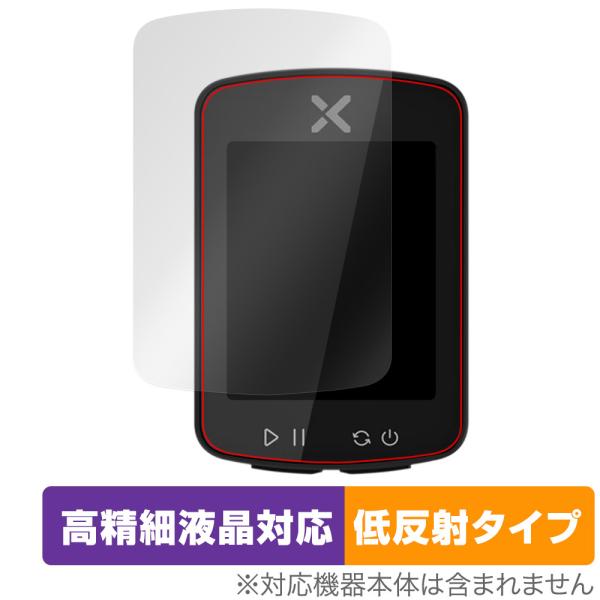 「XOSS G Gen2 / G+ Gen2」に対応した映り込み・にじみを抑える液晶保護シート！高精細液晶対応・低反射タイプ OverLay Plus Lite(オーバーレイ プラス ライト)！液晶画面の汚れやキズ付き、ホコリからしっかり保...