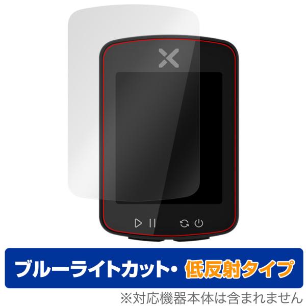 「XOSS G Gen2 / G+ Gen2」に対応した目にやさしい液晶保護シート！ブルーライトカットタイプの OverLay Eye Protector(オーバーレイ アイ プロテクター)！液晶画面から放出されるブルーライトを約34％カッ...