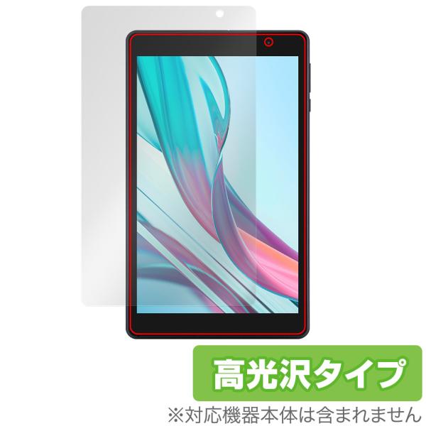 ポイント利用ジェネシス「JENESIS aiwa tab AB8」に対応した透明感が美しい液晶保護シート！高光沢タイプ OverLay Brilliant(オーバーレイ ブリリアント)！液晶画面の汚れやキズ付き、ホコリからしっかり保護します...