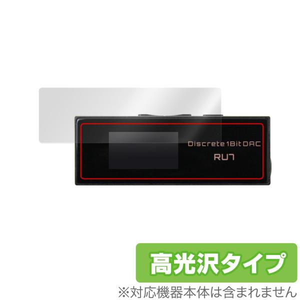 ポイント利用カイン「Cayin RU7 ポータブルUSB DAC/AMP」に対応した透明感が美しい液晶保護シート！高光沢タイプ OverLay Brilliant(オーバーレイ ブリリアント)！液晶画面の汚れやキズ付き、ホコリからしっかり保...