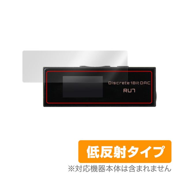 ポイント利用カイン「Cayin RU7 ポータブルUSB DAC/AMP」に対応した映り込みを抑える液晶保護シート！低反射タイプ OverLay Plus(オーバーレイ プラス)！液晶画面の汚れやキズ付き、ホコリからしっかり保護します。指紋...