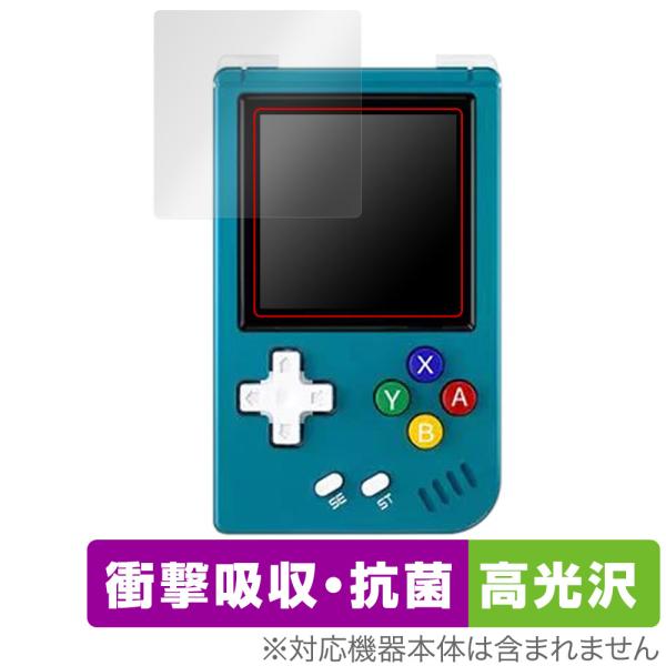 「ANBERNIC RG Nano」に対応した衝撃から保護する液晶保護シート！衝撃吸収・抗菌・高光沢タイプ OverLay Absorber(オーバーレイ アブソーバー) 高光沢！液晶画面の汚れやキズ付き、ホコリからしっかり保護します。抗菌...