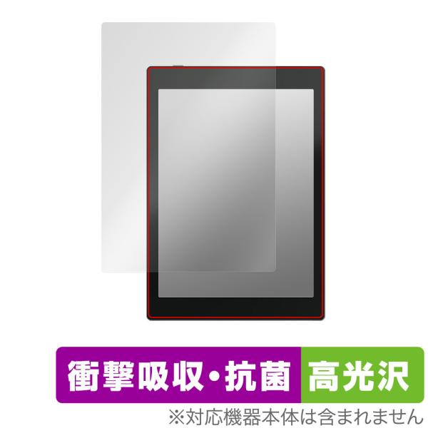 ポイント利用オニキス ブークス「BOOX Tab Mini C」に対応した衝撃から保護する液晶保護シート！衝撃吸収・抗菌・高光沢タイプ OverLay Absorber(オーバーレイ アブソーバー) 高光沢！液晶画面の汚れやキズ付き、ホコリ...