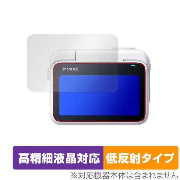 ポイント利用「Insta360 GO 3」に対応した映り込み・にじみを抑える液晶保護シート！高精細液晶対応・低反射タイプ OverLay Plus Lite(オーバーレイ プラス ライト)！液晶画面の汚れやキズ付き、ホコリからしっかり保護し...