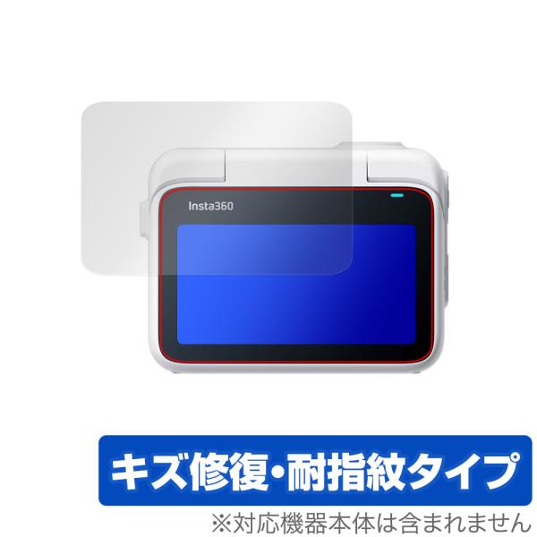 ポイント利用「Insta360 GO 3」に対応したシート表面の擦り傷を修復する液晶保護シート！キズ修復＆耐指紋タイプ OverLay Magic(オーバーレイ マジック)！液晶画面の汚れやキズ付き、ホコリからしっかり保護します。擦過により...