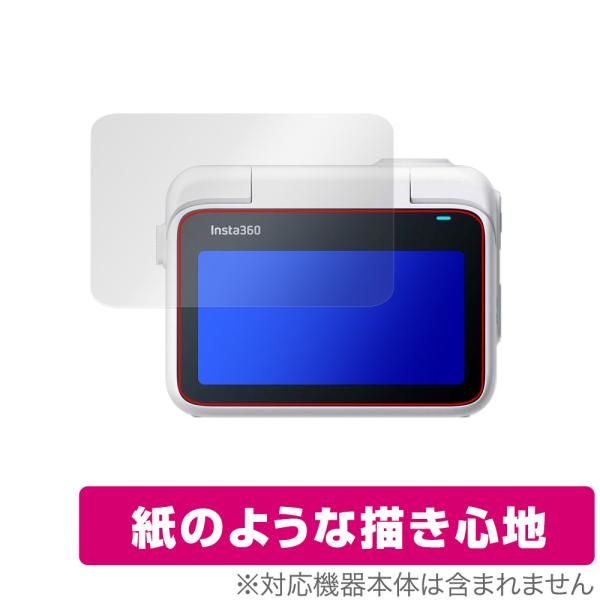 ポイント利用「Insta360 GO 3」に対応した紙に書いているような描き心地の液晶保護シート！書き味向上タイプ OverLay Paper(オーバーレイ ペーパー)！表面の特殊加工により、まるで紙に書いているような描き心地を実現しました...