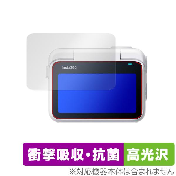 ポイント利用「Insta360 GO 3」に対応した衝撃から保護する液晶保護シート！衝撃吸収・抗菌・高光沢タイプ OverLay Absorber(オーバーレイ アブソーバー) 高光沢！液晶画面の汚れやキズ付き、ホコリからしっかり保護します...