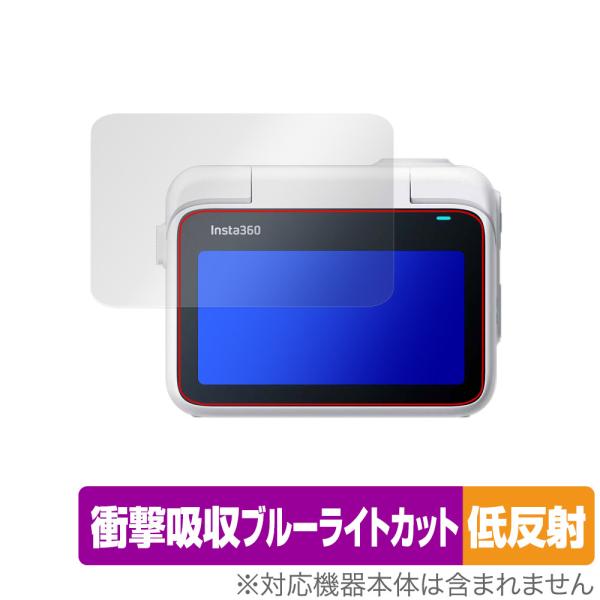 ポイント利用「Insta360 GO 3」に対応した衝撃から保護する液晶保護シート！衝撃吸収低反射ブルーライトカットタイプ OverLay Absorber(オーバーレイ アブソーバー)！液晶画面の汚れやキズ付き、ホコリからしっかり保護しま...