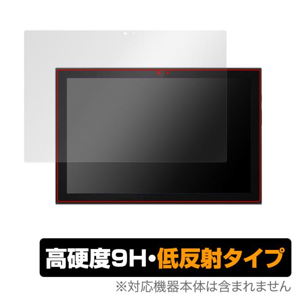 レノボ「Lenovo IdeaPad Duet 350i」に対応した9H高硬度の液晶保護シート！映り込みを抑える低反射タイプの OverLay 9H Plus(オーバーレイ 9H プラス)！耐久性に優れた表面硬度9Hのシートでしっかり保護し...