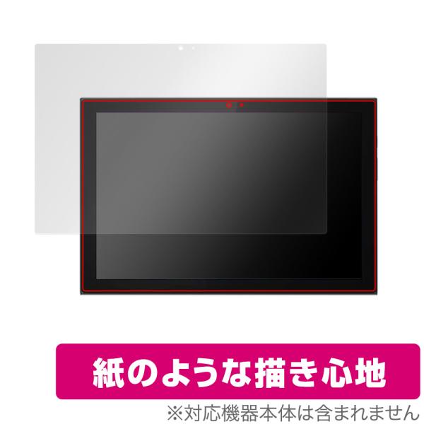 レノボ「Lenovo IdeaPad Duet 350i」に対応した紙に書いているような描き心地の液晶保護シート！書き味向上タイプ OverLay Paper(オーバーレイ ペーパー)！表面の特殊加工により、まるで紙に書いているような描き心...
