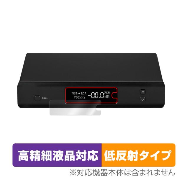 「TOPPING D90SE / D90LE」に対応した映り込み・にじみを抑える液晶保護シート！高精細液晶対応・低反射タイプ OverLay Plus Lite(オーバーレイ プラス ライト)！液晶画面の汚れやキズ付き、ホコリからしっかり保...