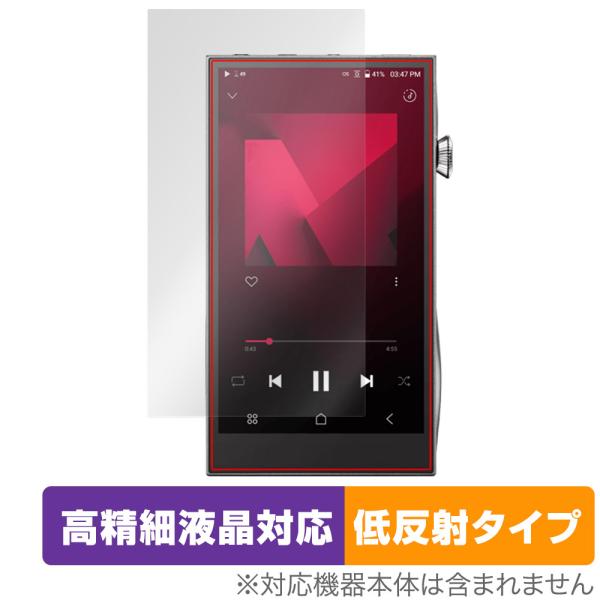 アステルアンドケルン「A＆futura SE300」に対応した映り込み・にじみを抑える液晶保護シート！高精細液晶対応・低反射タイプ OverLay Plus Lite(オーバーレイ プラス ライト)！液晶画面の汚れやキズ付き、ホコリからしっ...