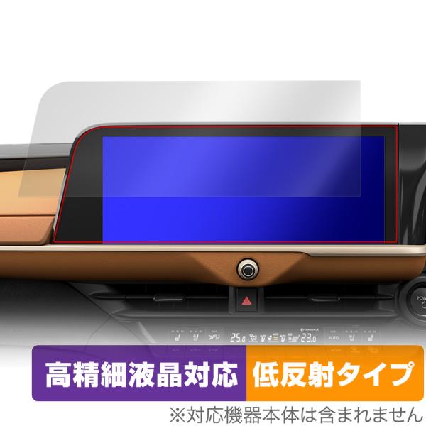 「TOYOTA CROWN CROSSOVER 16代目 (2022年9月〜) 12.3インチ ディスプレイオーディオ Plus / ディスプレイオーディオ」に対応した映り込み・にじみを抑える液晶保護シート！高精細液晶対応・低反射タイプ O...