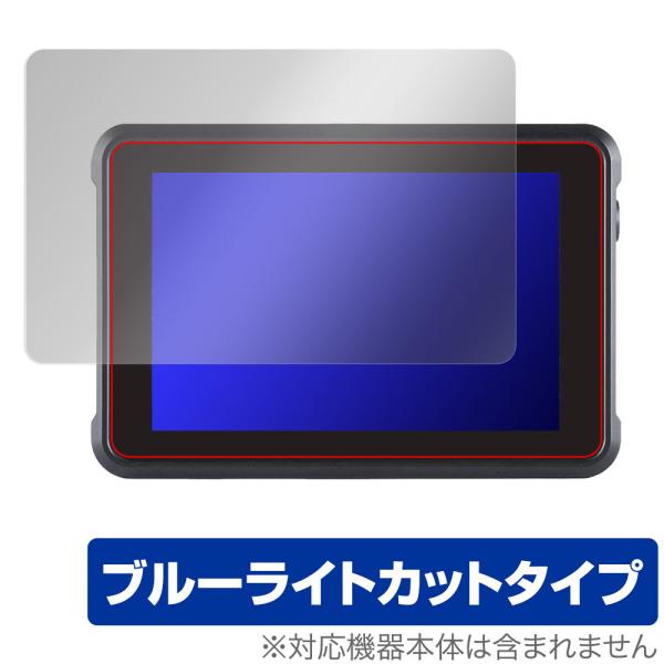 アトモス「ATOMOS SHINOBI 7 ATOMSHB002」に対応した目にやさしい液晶保護シート！ブルーライトカットタイプの OverLay Eye Protector(オーバーレイ アイ プロテクター)！液晶画面から放出されるブルー...