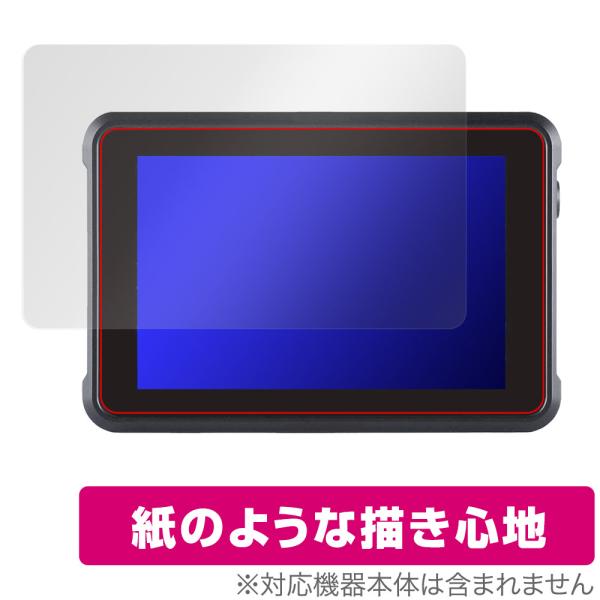 アトモス「ATOMOS SHINOBI 7 ATOMSHB002」に対応した紙に書いているような描き心地の液晶保護シート！書き味向上タイプ OverLay Paper(オーバーレイ ペーパー)！表面の特殊加工により、まるで紙に書いているよう...