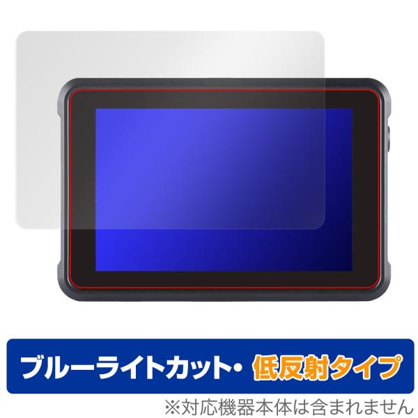 アトモス「ATOMOS SHINOBI 7 ATOMSHB002」に対応した目にやさしい液晶保護シート！ブルーライトカットタイプの OverLay Eye Protector(オーバーレイ アイ プロテクター)！液晶画面から放出されるブルー...