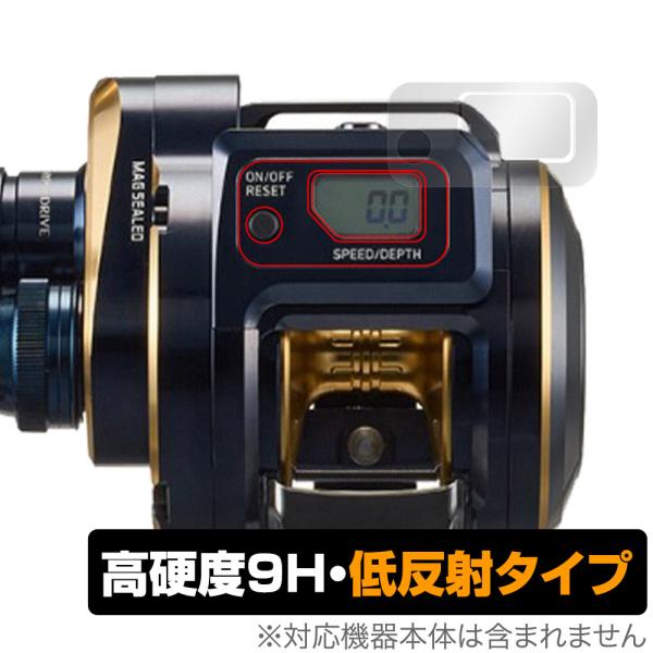 ダイワ「DAIWA 21 ベイトリール ソルティガ 300HL-SJ」に対応した9H高硬度の液晶保護シート！映り込みを抑える低反射タイプの OverLay 9H Plus(オーバーレイ 9H プラス)！耐久性に優れた表面硬度9Hのシートでし...