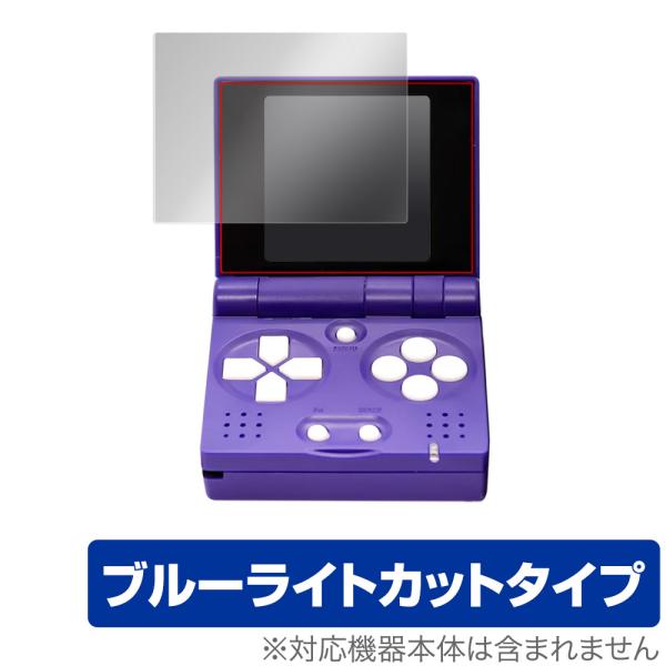 「FunKey S」に対応した目にやさしい液晶保護シート！ブルーライトカットタイプの OverLay Eye Protector(オーバーレイ アイ プロテクター)！液晶画面から放出されるブルーライトを約35％カットする保護シートです。液晶...