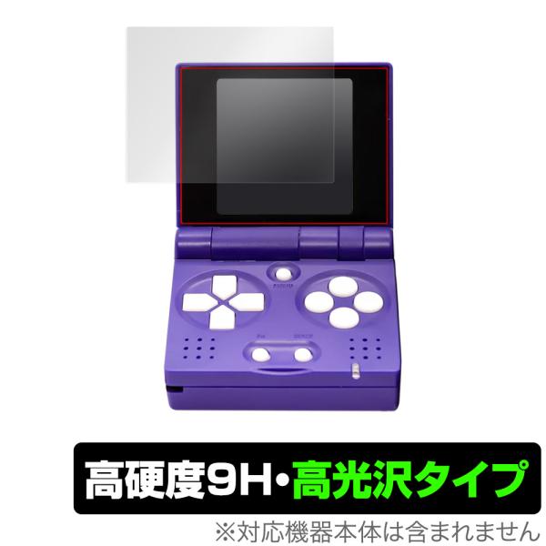 「FunKey S」に対応した9H高硬度の液晶保護シート！色鮮やかに再現する高光沢タイプ OverLay 9H Brilliant(オーバーレイ 9H ブリリアント)！液晶画面を汚れやキズ付き、ホコリからしっかり保護します。ガラスのような美...