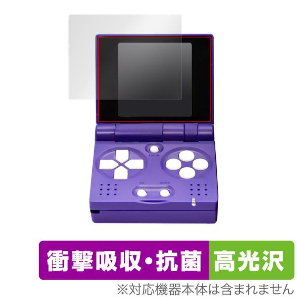 「FunKey S」に対応した衝撃から保護する液晶保護シート！衝撃吸収・抗菌・高光沢タイプ OverLay Absorber(オーバーレイ アブソーバー) 高光沢！液晶画面の汚れやキズ付き、ホコリからしっかり保護します。抗菌機能も施されてい...