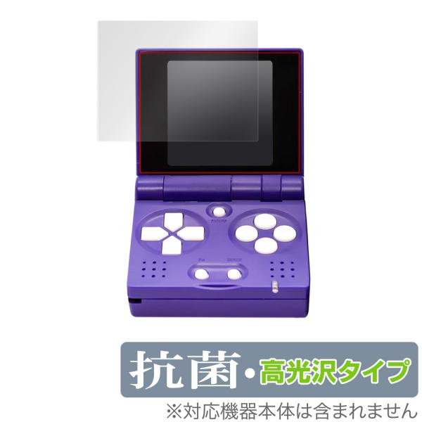 「FunKey S」に対応した高い抗菌性能を備えた液晶保護シート！Hydro Ag＋抗菌・高光沢タイプ OverLay 抗菌(オーバーレイ 抗菌)！幅広い細菌やウィルスの増殖を抑制し、液晶画面を清潔に保ちキズやホコリから保護します。ガラスの...