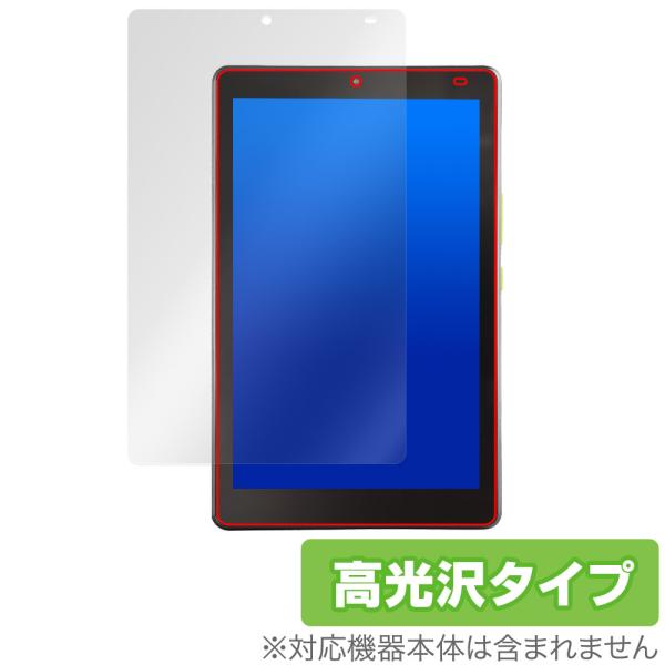 ポイント利用オルビック「Orbic TAB8 4G」に対応した透明感が美しい液晶保護シート！高光沢タイプ OverLay Brilliant(オーバーレイ ブリリアント)！液晶画面の汚れやキズ付き、ホコリからしっかり保護します。ガラスのよう...