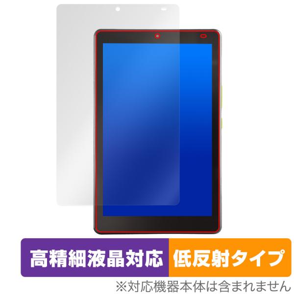 オルビック「Orbic TAB8 4G」に対応した映り込み・にじみを抑える液晶保護シート！高精細液晶対応・低反射タイプ OverLay Plus Lite(オーバーレイ プラス ライト)！液晶画面の汚れやキズ付き、ホコリからしっかり保護しま...