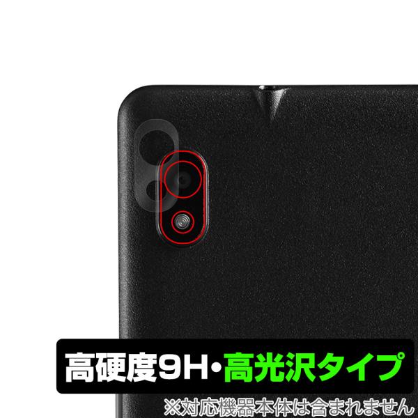 ポイント利用オルビック「Orbic TAB8 4G」に対応した9H高硬度を実現したリアカメラ用保護シート！高光沢素材を使用した OverLay 9H Brilliant(オーバーレイ 9H ブリリアント)！耐久性に優れた表面硬度9Hのシート...