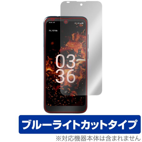 オルビック「Orbic FUN+ 4G」に対応した目にやさしい液晶保護シート！ブルーライトカットタイプの OverLay Eye Protector(オーバーレイ アイ プロテクター)！液晶画面から放出されるブルーライトを約35％カットする...