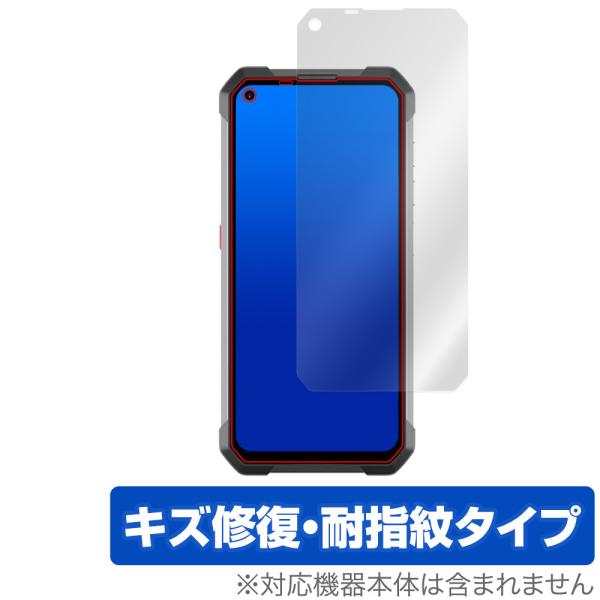 ポイント利用ユニハーツ「Unihertz Tank」に対応したシート表面の擦り傷を修復する液晶保護シート！キズ修復＆耐指紋タイプ OverLay Magic(オーバーレイ マジック)！液晶画面の汚れやキズ付き、ホコリからしっかり保護します。...