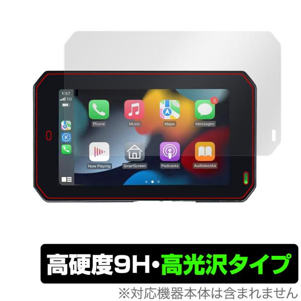 「Sanway 5インチ ポータブル モーターバイク GPSナビ P501-D」に対応した9H高硬度の液晶保護シート！色鮮やかに再現する高光沢タイプ OverLay 9H Brilliant(オーバーレイ 9H ブリリアント)！液晶画面を汚...