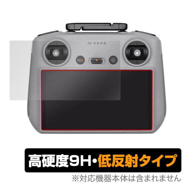 「DJI RC 2 (RC3310/RC331)」に対応した9H高硬度の液晶保護シート！映り込みを抑える低反射タイプの OverLay 9H Plus(オーバーレイ 9H プラス)！耐久性に優れた表面硬度9Hのシートでしっかり保護します。指...