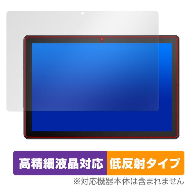「BAKEN 10.1インチ タブレット L10」に対応した映り込み・にじみを抑える液晶保護シート！高精細液晶対応・低反射タイプ OverLay Plus Lite(オーバーレイ プラス ライト)！液晶画面の汚れやキズ付き、ホコリからしっか...