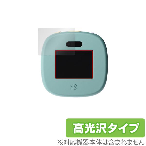 コクヨ「はろもに」に対応した透明感が美しい液晶保護シート！高光沢タイプ OverLay Brilliant(オーバーレイ ブリリアント)！液晶画面の汚れやキズ付き、ホコリからしっかり保護します。ガラスのような美しい透明感となめらかな指の滑り...