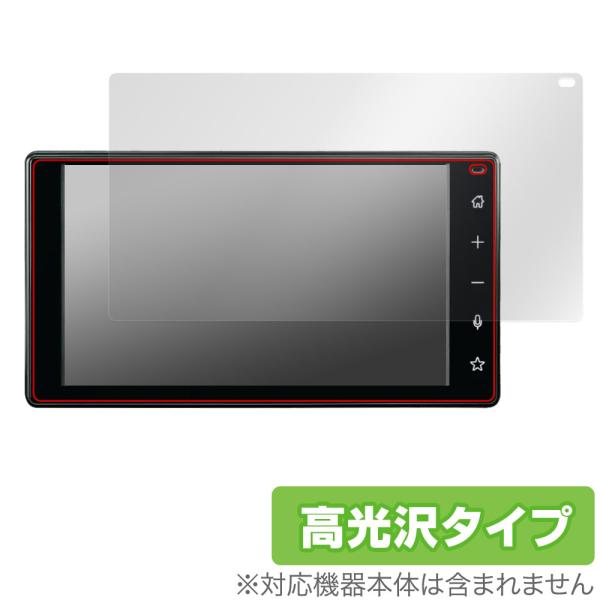DAIHATSU「ダイハツ ROCKY (19年11月以降) スマホ連携ディスプレイオーディオ (9インチ/メーカーOP)」に対応した透明感が美しい液晶保護シート！高光沢タイプ OverLay Brilliant(オーバーレイ ブリリアント...