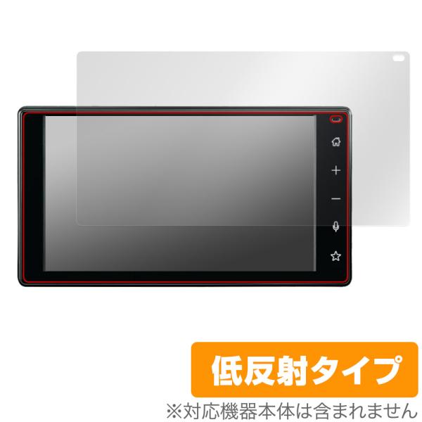 DAIHATSU「ダイハツ ROCKY (19年11月以降) スマホ連携ディスプレイオーディオ (9インチ/メーカーOP)」に対応した映り込みを抑える液晶保護シート！低反射タイプ OverLay Plus(オーバーレイ プラス)！液晶画面の...