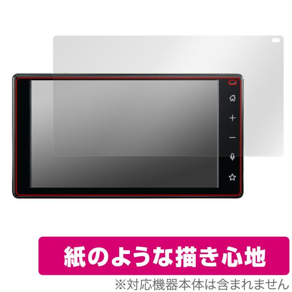 DAIHATSU「ダイハツ ROCKY (19年11月以降) スマホ連携ディスプレイオーディオ (9インチ/メーカーOP)」に対応した紙に書いているような描き心地の液晶保護シート！書き味向上タイプ OverLay Paper(オーバーレイ ...