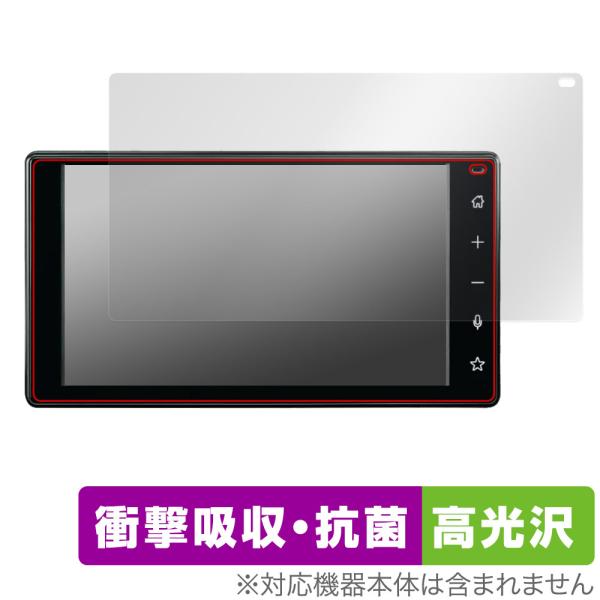 DAIHATSU「ダイハツ ROCKY (19年11月以降) スマホ連携ディスプレイオーディオ (9インチ/メーカーOP)」に対応した衝撃から保護する液晶保護シート！衝撃吸収・抗菌・高光沢タイプ OverLay Absorber(オーバーレ...