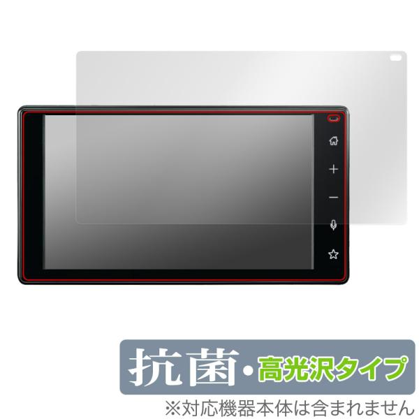 DAIHATSU「ダイハツ ROCKY (19年11月以降) スマホ連携ディスプレイオーディオ (9インチ/メーカーOP)」に対応した高い抗菌性能を備えた液晶保護シート！Hydro Ag＋抗菌・高光沢タイプ OverLay 抗菌(オーバーレ...