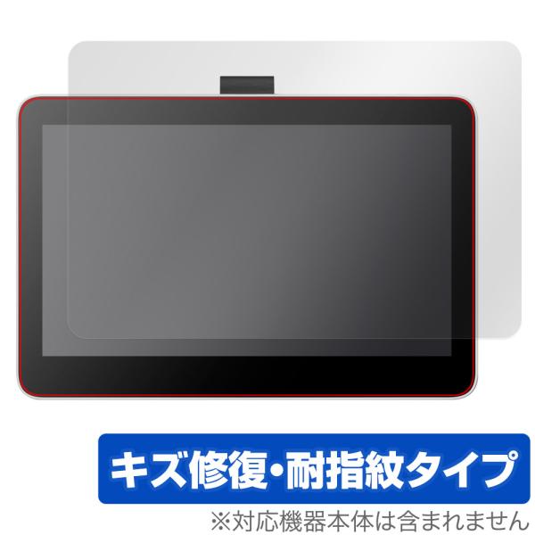 ワコム 液晶ペンタブレット「Wacom One 液晶ペンタブレット 13 touch (DTH134)」に対応したシート表面の擦り傷を修復する液晶保護シート！キズ修復＆耐指紋タイプ OverLay Magic(オーバーレイ マジック)！液晶...