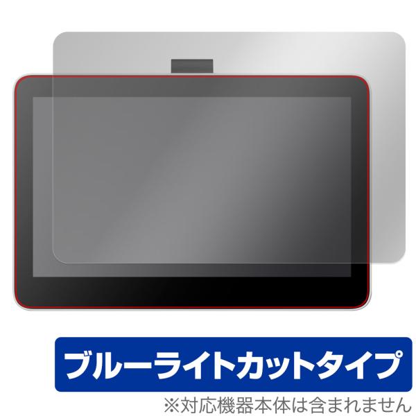 ワコム 液晶ペンタブレット「Wacom One 液晶ペンタブレット 13 touch (DTH134)」に対応した目にやさしい液晶保護シート！ブルーライトカットタイプの OverLay Eye Protector(オーバーレイ アイ プロテ...