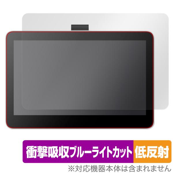 ワコム 液晶ペンタブレット「Wacom One 液晶ペンタブレット 13 touch (DTH134)」に対応した衝撃から保護する液晶保護シート！衝撃吸収低反射ブルーライトカットタイプ OverLay Absorber(オーバーレイ アブソ...