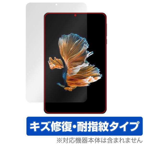 ポイント利用ヘッドウルフ「HEADWOLF FPad 3」に対応したシート表面の擦り傷を修復する液晶保護シート！キズ修復＆耐指紋タイプ OverLay Magic(オーバーレイ マジック)！液晶画面の汚れやキズ付き、ホコリからしっかり保護し...