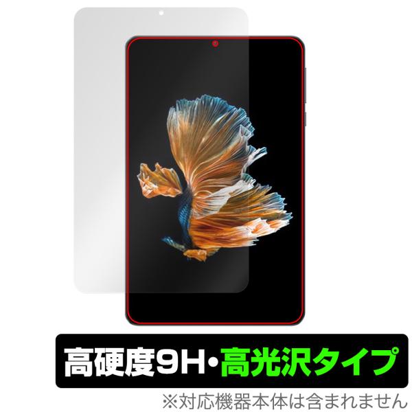 ヘッドウルフ「HEADWOLF FPad 3」に対応した9H高硬度の液晶保護シート！色鮮やかに再現する高光沢タイプ OverLay 9H Brilliant(オーバーレイ 9H ブリリアント)！液晶画面を汚れやキズ付き、ホコリからしっかり保...