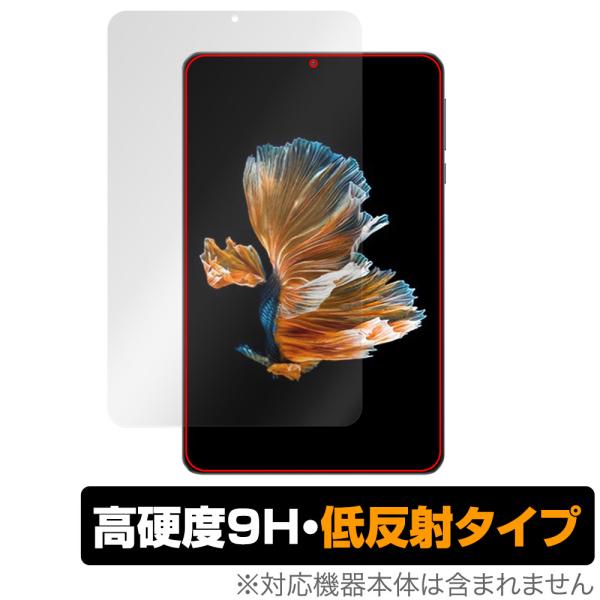 ポイント利用ヘッドウルフ「HEADWOLF FPad 3」に対応した9H高硬度の液晶保護シート！映り込みを抑える低反射タイプの OverLay 9H Plus(オーバーレイ 9H プラス)！耐久性に優れた表面硬度9Hのシートでしっかり保護し...