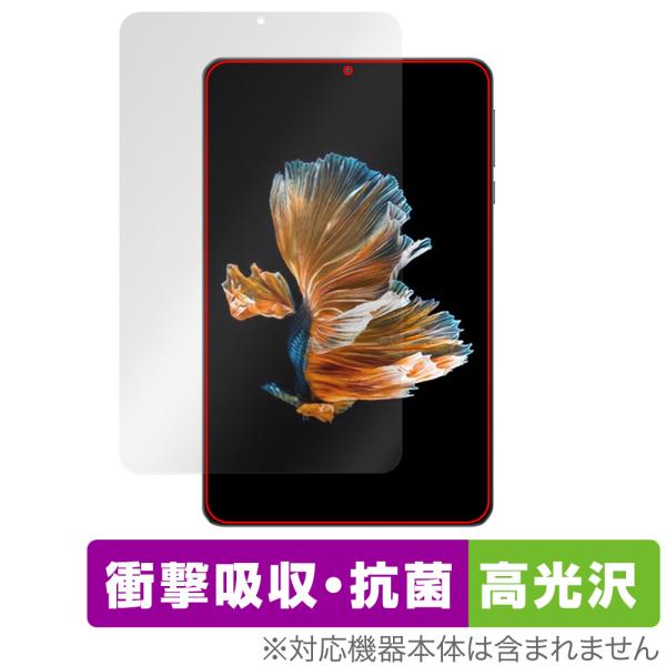 ポイント利用ヘッドウルフ「HEADWOLF FPad 3」に対応した衝撃から保護する液晶保護シート！衝撃吸収・抗菌・高光沢タイプ OverLay Absorber(オーバーレイ アブソーバー) 高光沢！液晶画面の汚れやキズ付き、ホコリからし...